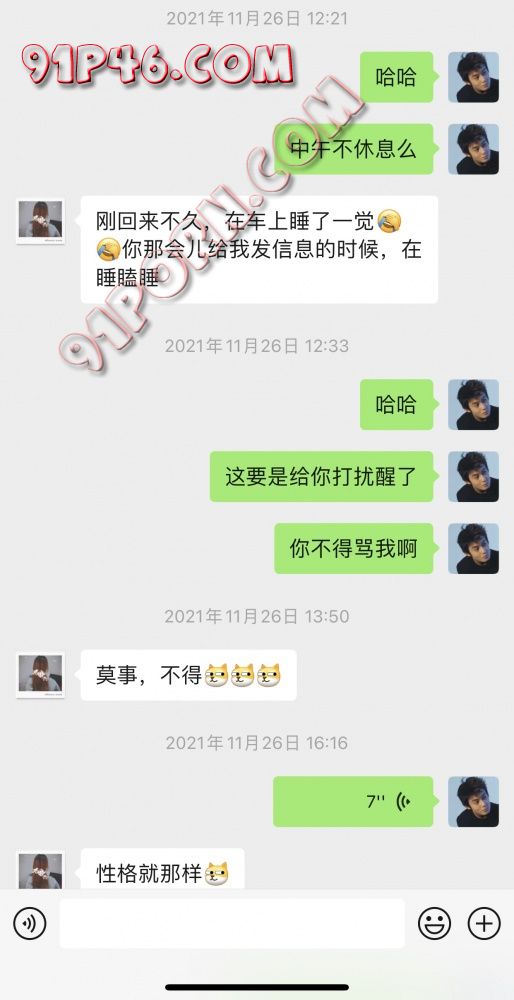 让我勾引你的妻子 第十一季 (申精) 91自拍论坛91论坛91porny九色