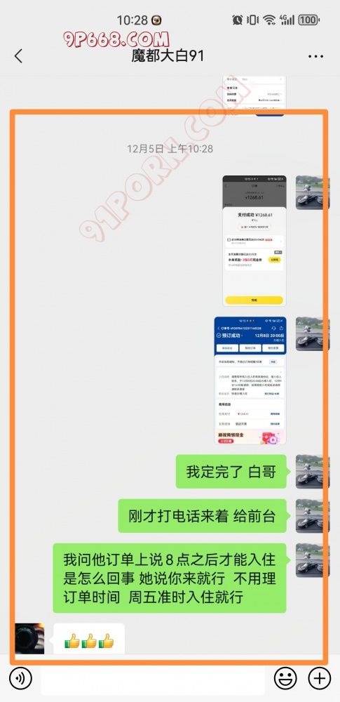 如何获取91porn论坛邀请码 - 91自拍论坛|91论坛|91PORNY|九色